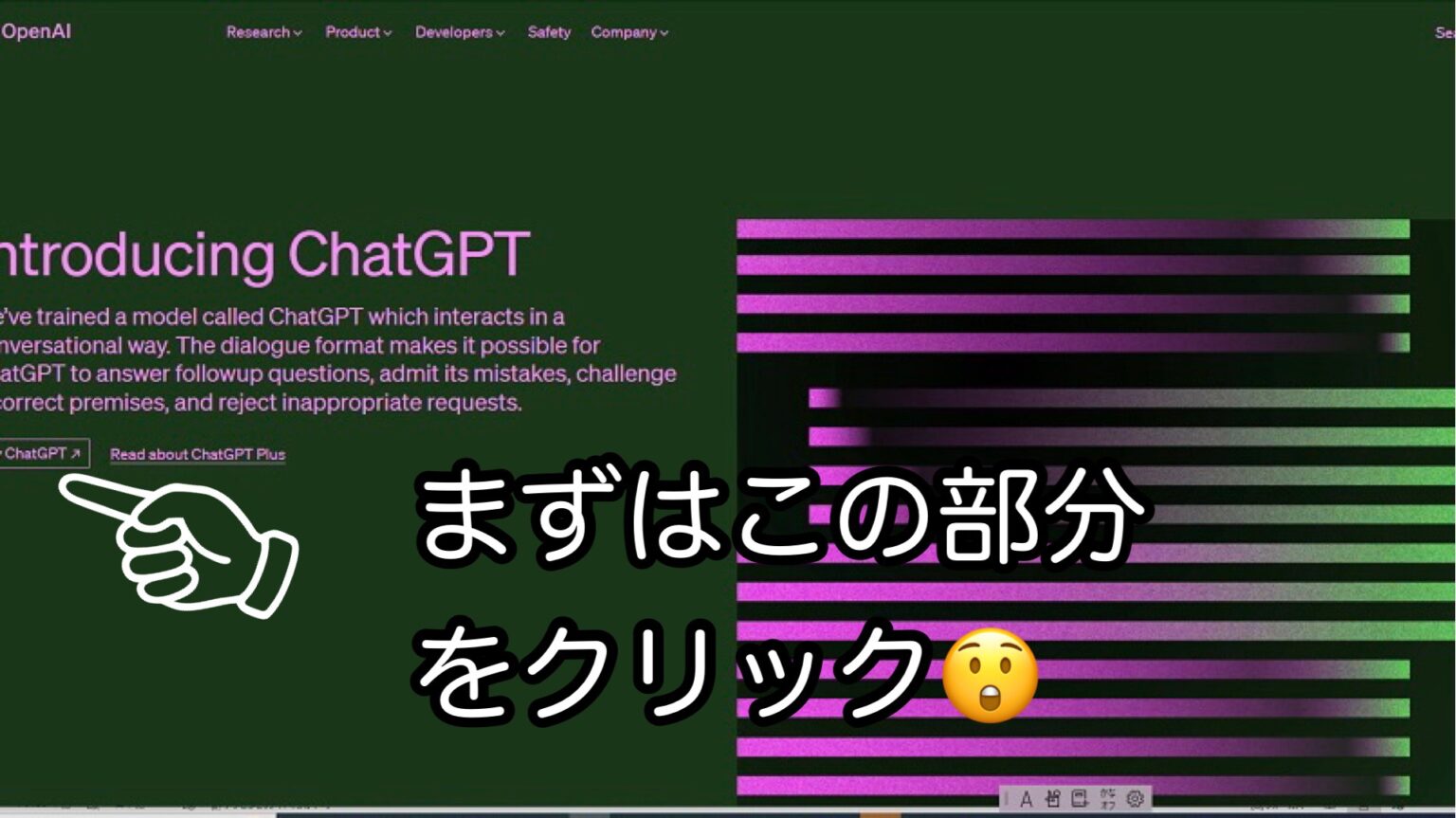 (198)Chat GPTさんと音声で会話する…( ﾟДﾟ)…（第1回） | かずりんの社交ダンスサービス